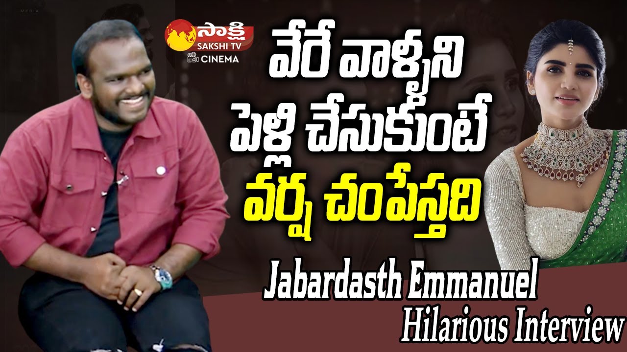 Jabardasth Emmanuel About His Marriage | Varsha | Emmanuel Exclusive ...