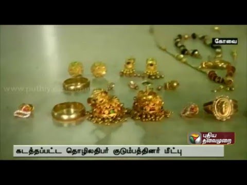 Police arrests three persons for kidnapping businessman in Coimbatore