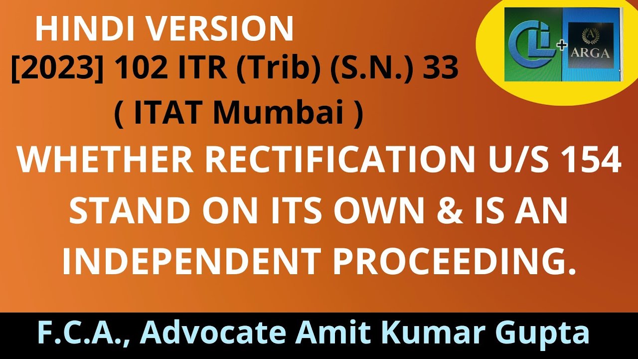 WHETHER RECTIFICATION U/S 154 STAND ON ITS OWN & IS AN INDEPENDENT ...