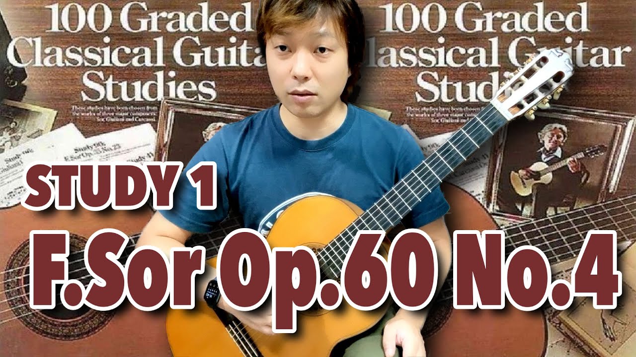 【Lesson】F.Sor Op.60 No.4 F.ソル 100 graded classical guitar studies ...