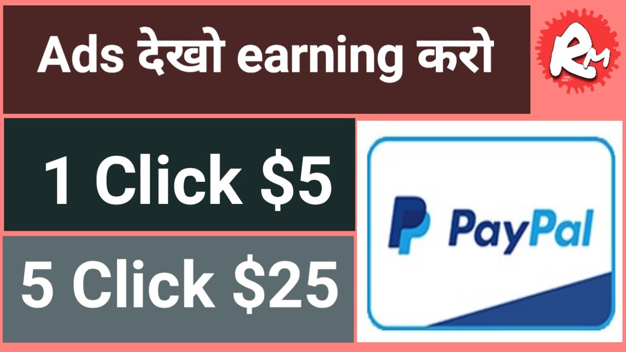 Watch Ads & earn🔥 money। Best earning website for students । Work from ...