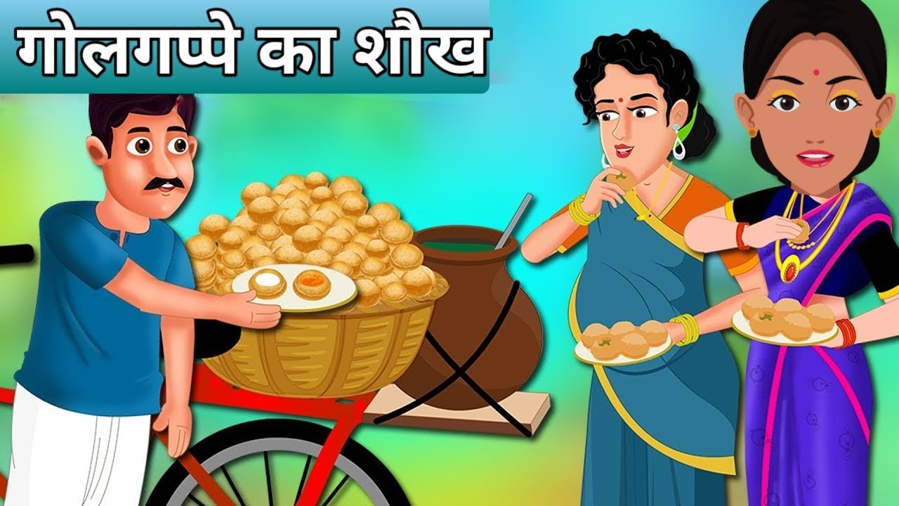Moral stories in hindi | Moral stories for kids | Hindi kahaniya ...