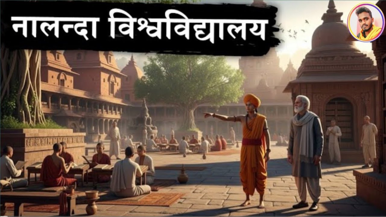 ज्ञान का नरसंहार: वो पुस्तकालय जो 3 महीने तक जलता रहा! #viralvidieo # ...