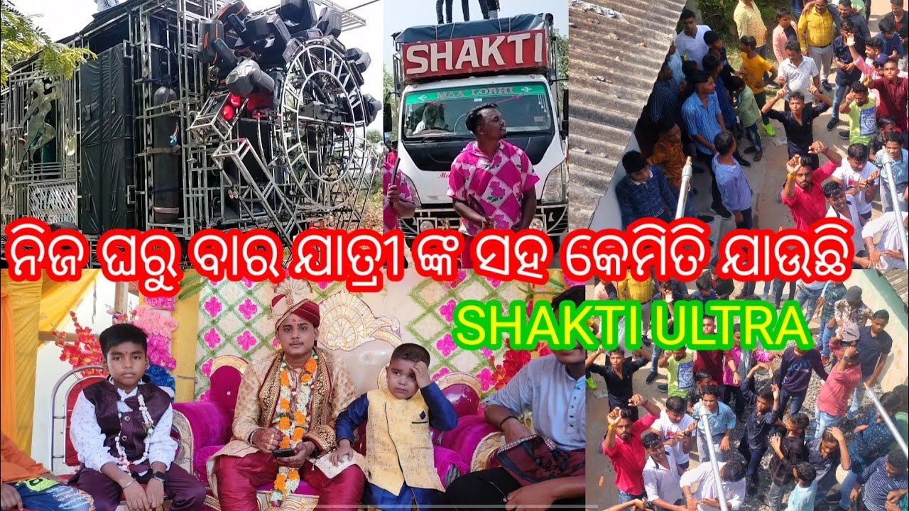 Happy ratha Yatra my family #Shaktiultra#day marriage program roadshow ...