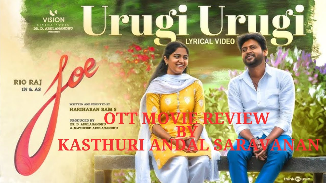 JOE || OTT MOVIE REVIEW || KASTHURI ANDAL SARAVANAN - YouTube