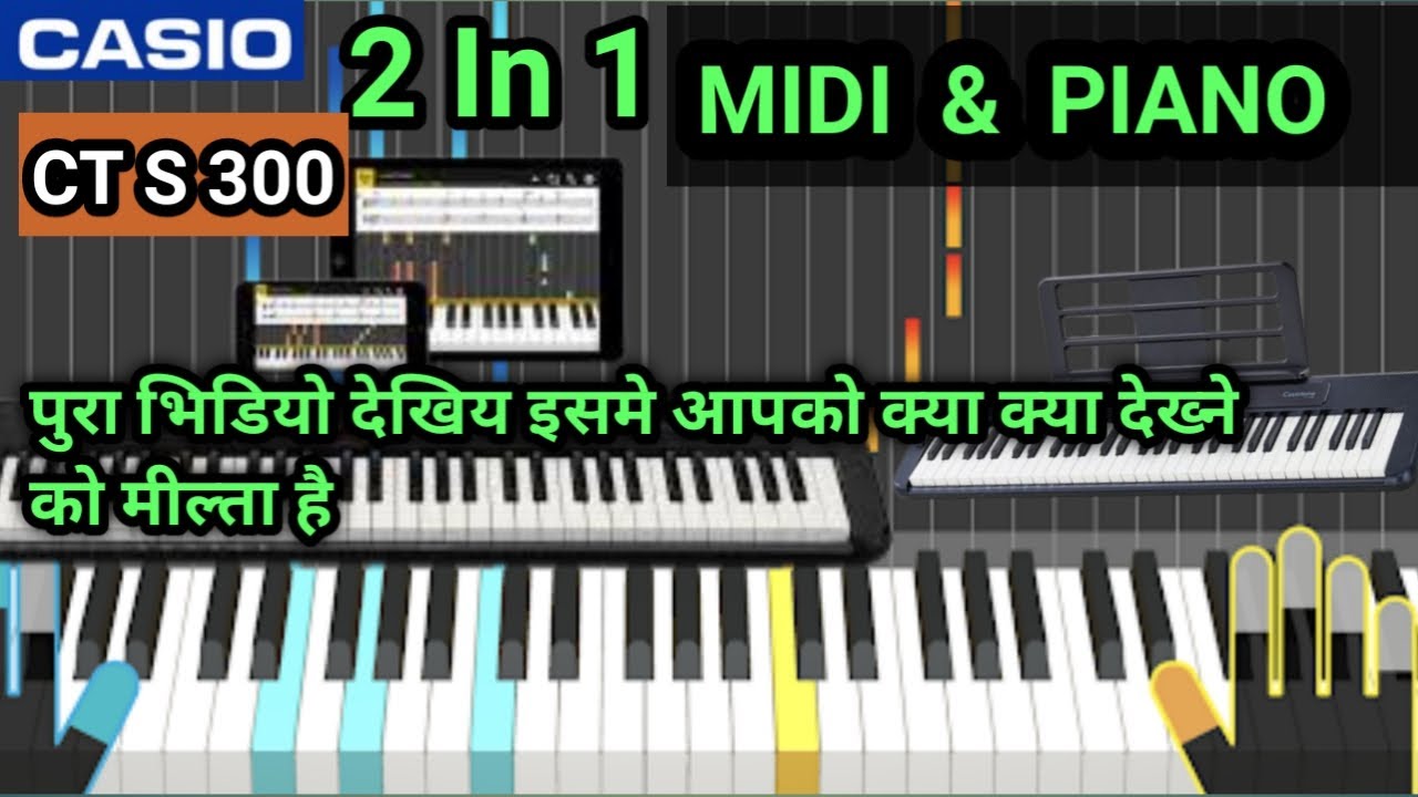 Casio CT S 300 | Casio tone | Casio piano| Casio midi keyboard | Casio ...