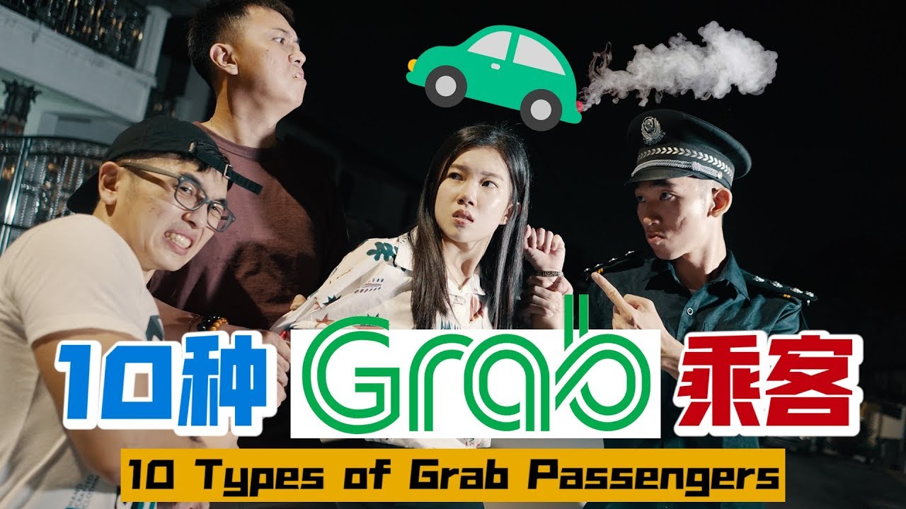 10 Grab 10 Types Of Grab Passengers YouTube 10-grab-10-types-of-grab-passengers-youtube
