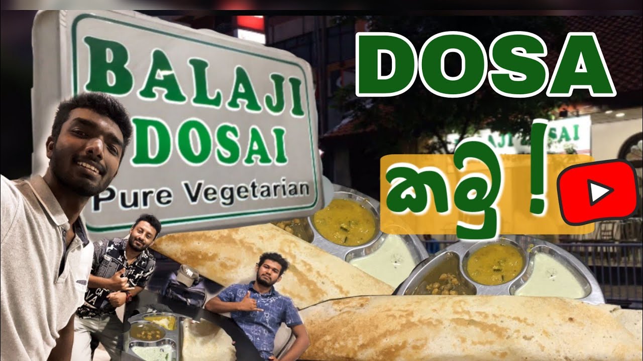 Balaji Dosai | Kandy - Sri Lanka 🇱🇰 @sajeechinthaka7259 - YouTube