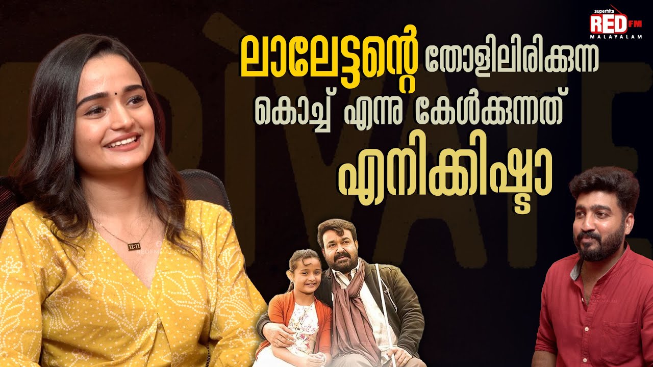 Meenakshi Anoop | Pathirathri Movie | Melting Point | RJ Suraaj | Red FM Malayalam - YouTube