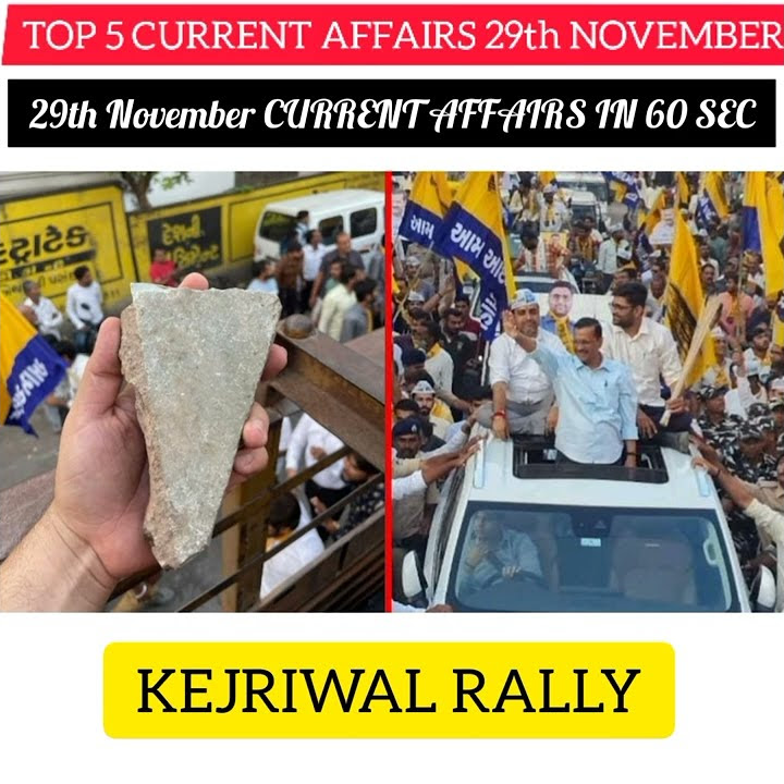 29th November 2022 Current affairs | Top 5 Current Affairs 29th November 2022 in 60 seconds ...