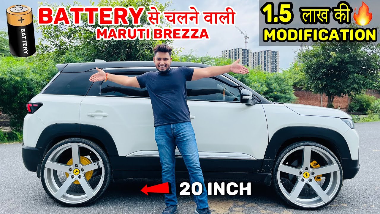 😱😱ये है Battery 🔋 वाली Brezza ये क्या नया System है 🤔20 inch Alloy ...