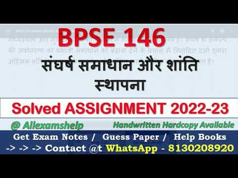 BPSE 146 SOLVED ASSIGNMENT 2022-23 | In Hindi | IGNOU - YouTube