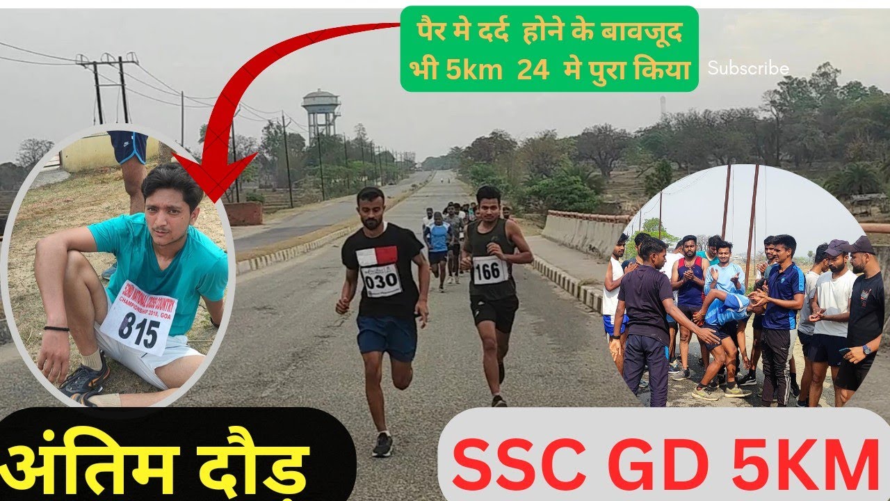 5KM का आख़िरी रेस 🔥 SSC GD😢बुरा हल||SSC GD 5km trail II Ssc gd Defence ...