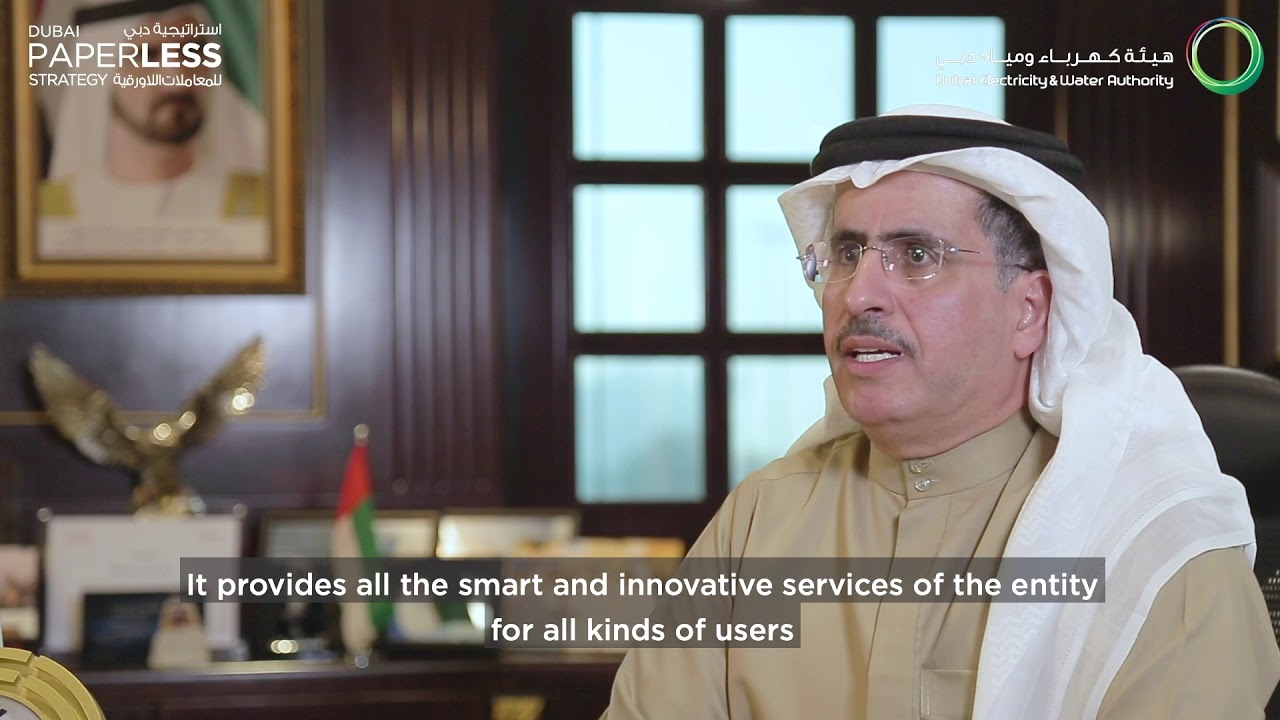 Dubai Paperless Strategy - DEWA - YouTube