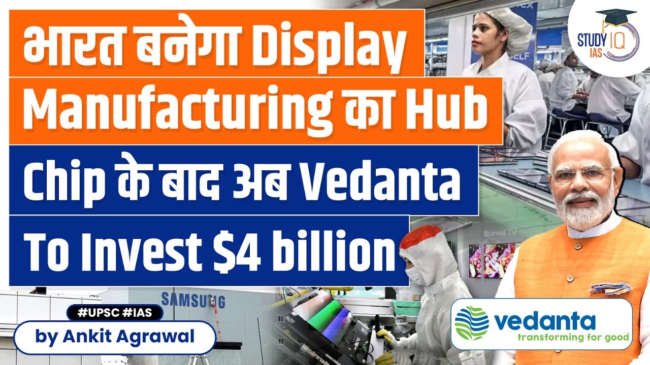 Vedanta's Technological Advancement: $4 Billion India Display Factory ...