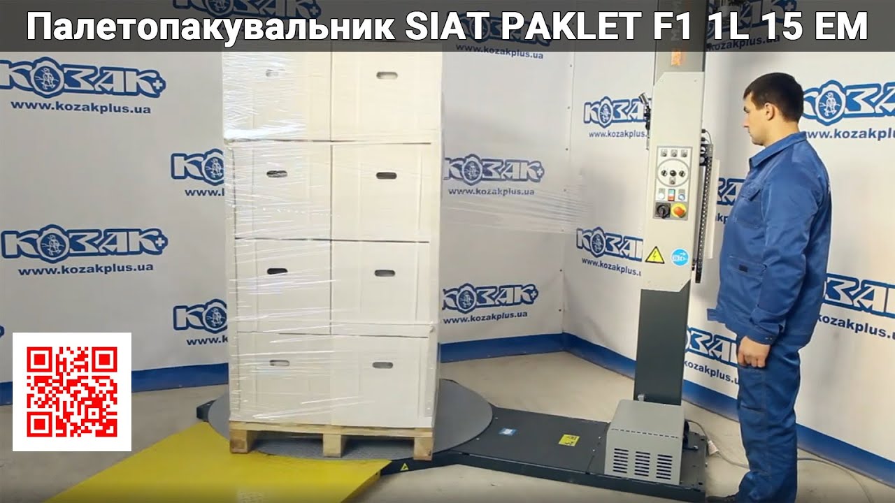 Палетопакувальник SIAT PAKLET F1 1L 15 EM - YouTube