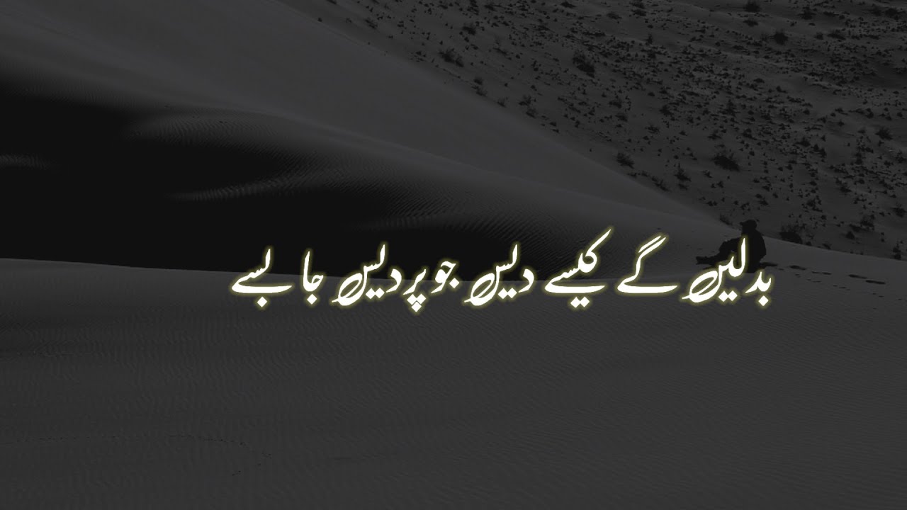 Har Samt Hi Fareeb He | Rakesh Rahi | Very Sad Poetry | #sadshayari ...