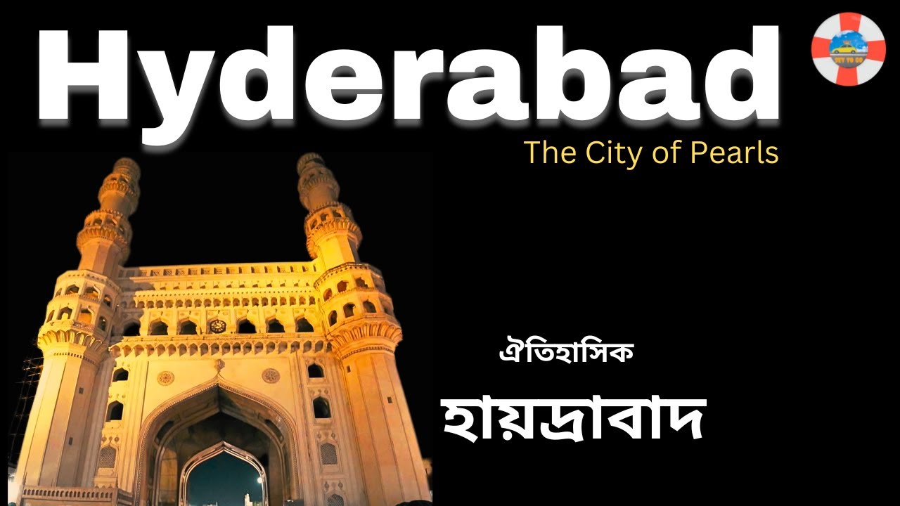 Hyderabad Tourist Places | Hyderabad Tour Video | Hyderabad Travel ...