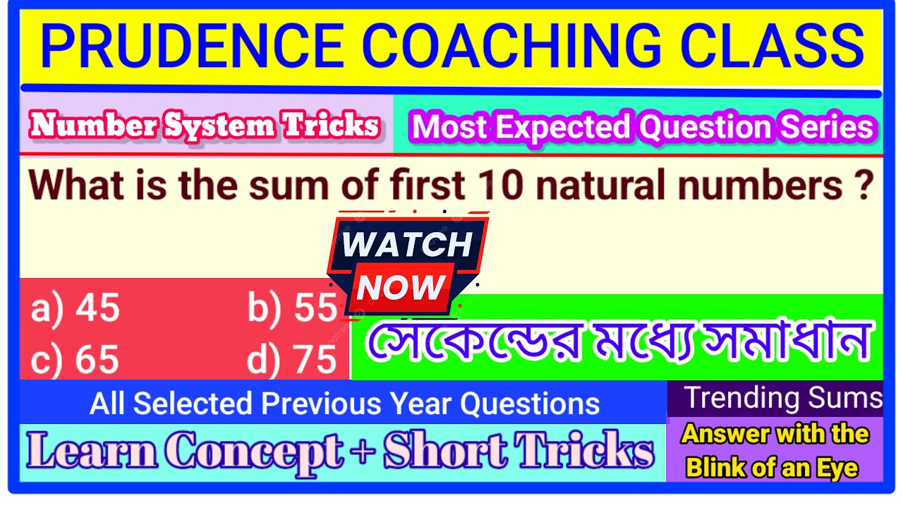 The sum of the first 10 natural numbers is #mathsinbengali #ntpc #icds ...