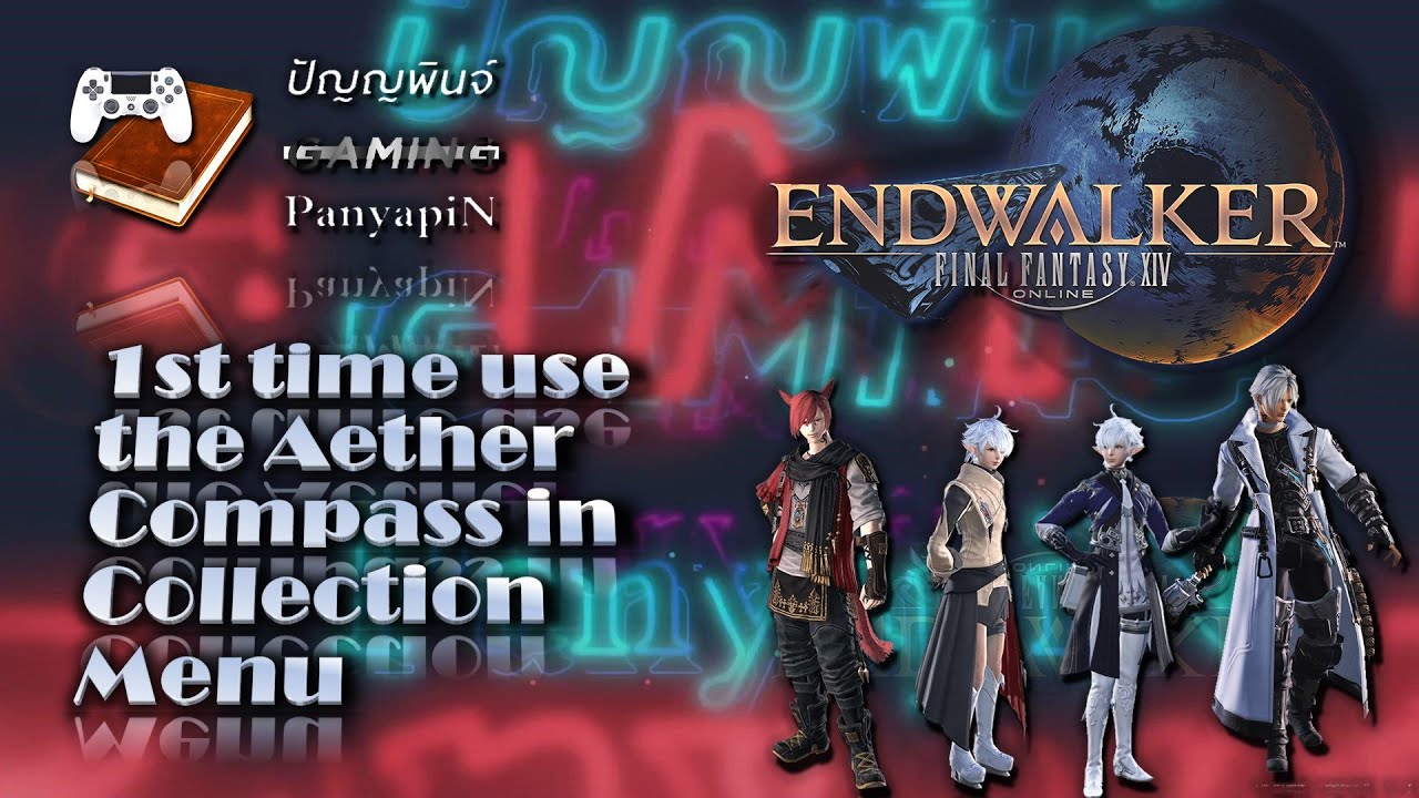 1st time use the Aether Compass in Collection Menu | Final Fantasy XIV ...
