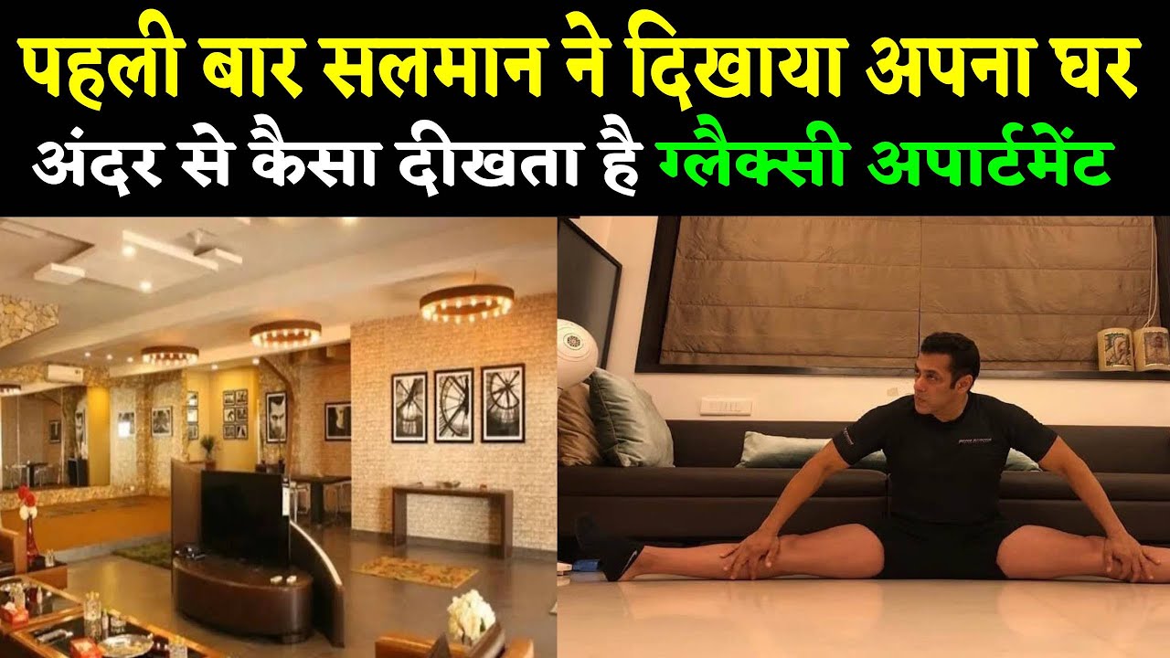 INSIDE Video Of Salman Khan's Luxury Home Galaxy Apartment - YouTube