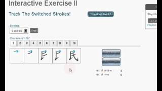 Chinese Stroke Order Dictionary Part 2 - Interactive Exercises - www.strokeorders.com