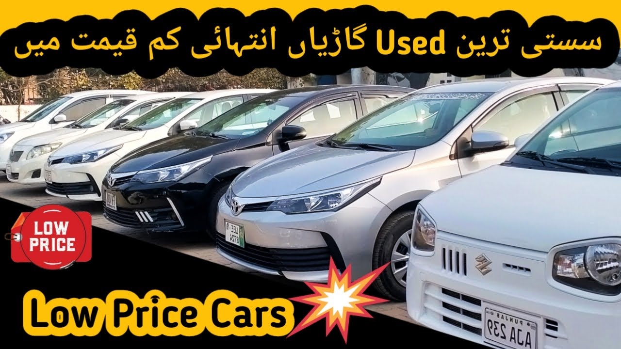 Low Budget Used Good Condition Cars For Sale | Low Price Second Hand ...