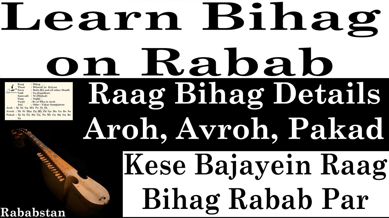 Learn Rabab || Raag Bihag || Rabab Par Raag Bihag Kese Bajayein? || All ...
