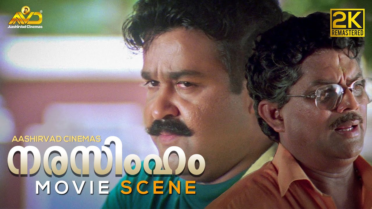 Mohanlal Movie Scene | Narasimham Movie Scene | Mohanlal | Thilakan ...
