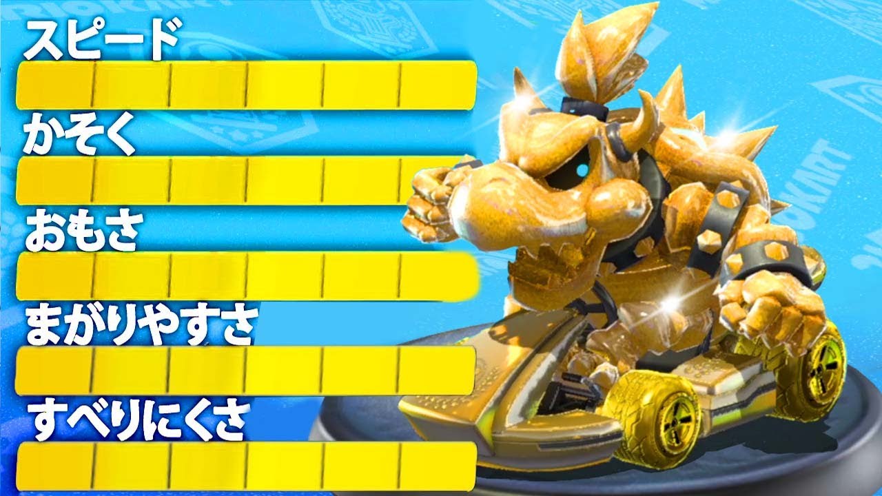 Mario Kart 8 - Bowser( Gold ) in Lightning Cup | The Best Racing Game ...