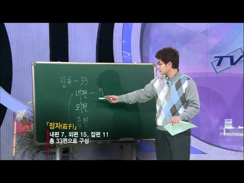 TV특강 - TV Lecture 20110314 #001 - YouTube