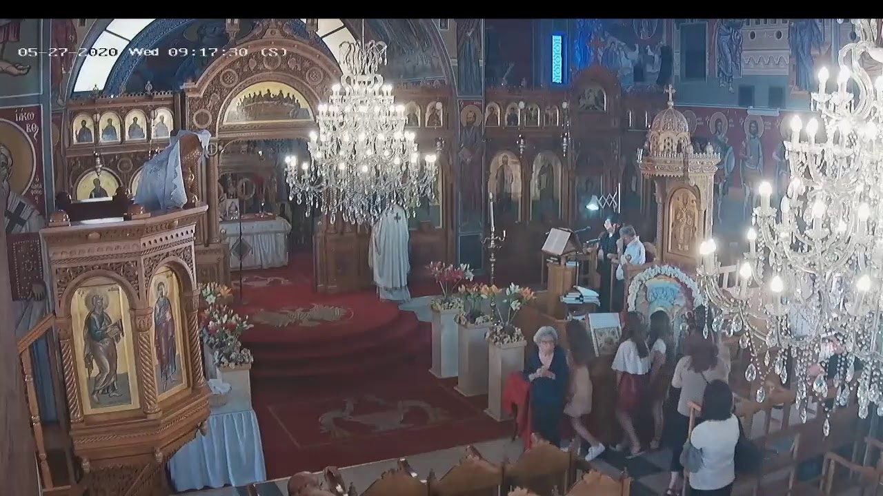 27/5/2020 - ΘΕΙΑ ΛΕΙΤΟΥΡΓΙΑ - ΑΠΟΔΟΣΗ ΕΟΡΤΗΣ ΤΟΥ ΠΑΣΧΑ - YouTube