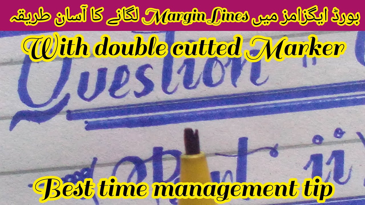 How to draw margin lines | cutting 605 marker for margin lines. - YouTube