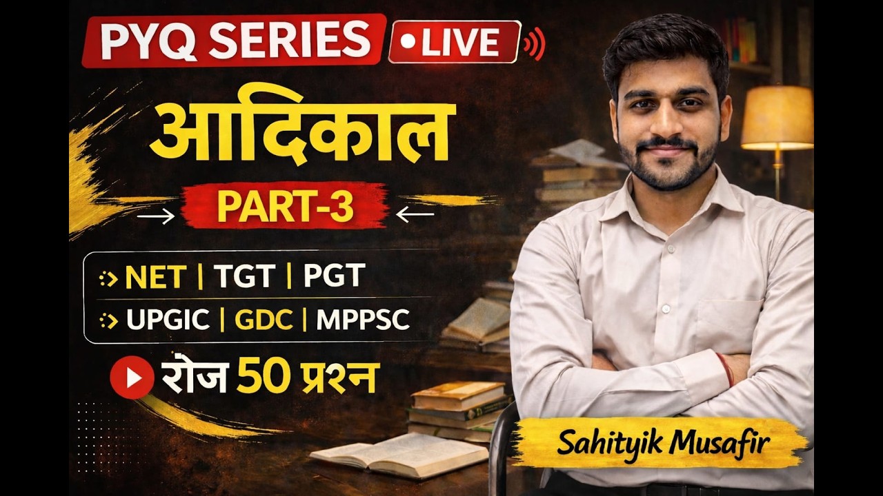 Aadikal PYQ Part-3 | 50 Expected Questions | TGT PGT UGC NET Hindi ...