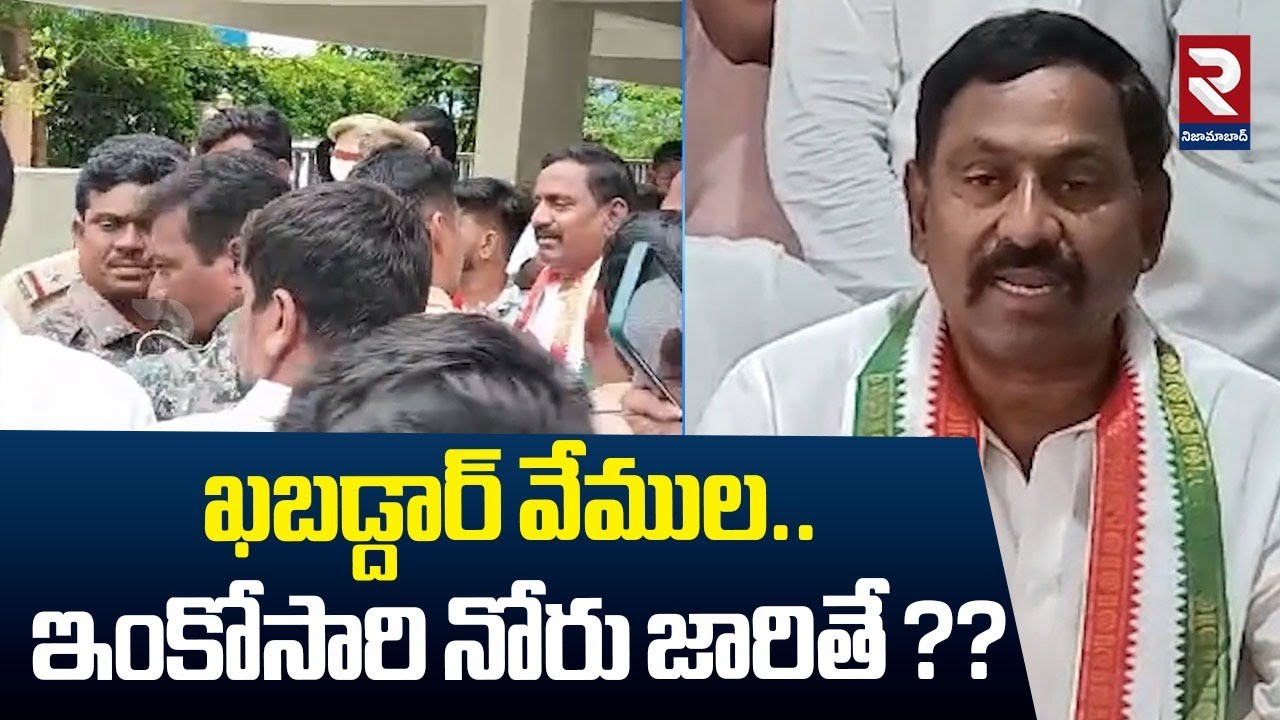 ఖబడ్దార్ వేముల.. ఇంకోసారి నోరు జారితే ?? | Manala Mohan Reddy Comments ...