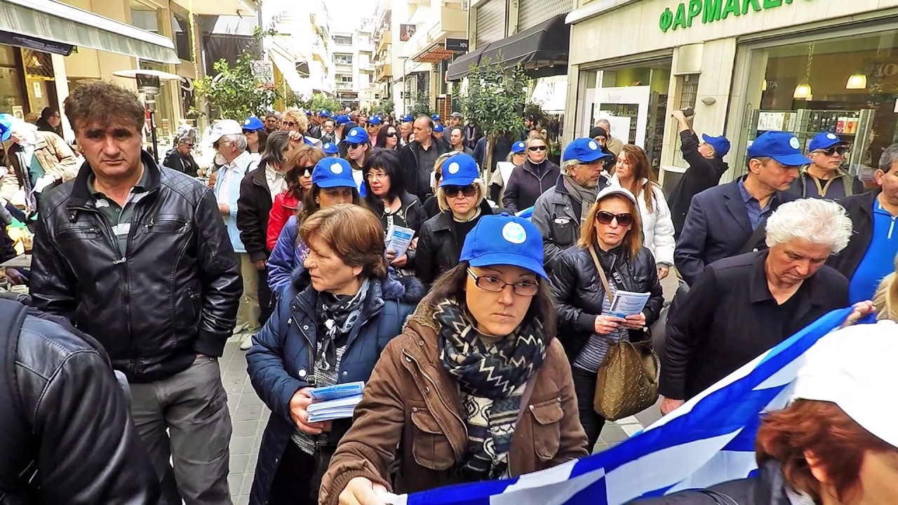ΟΙ ΕΛΛΗΝΕΣ ΕΝΩΜΕΝΟΙ ΔΕ ΝΙΚΗΘΗΚΑΜΕ ΠΟΤΕ - ΙΩΑΝΝΙΝΑ 22.4.2017 - YouTube