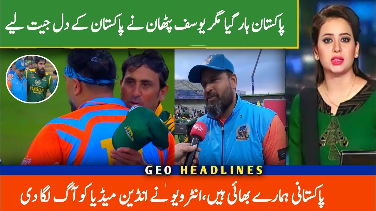 Yousaf Pathan Wins Heart Of Pakistan - India vs Pakistan Champions ...