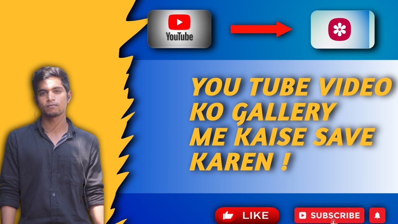 How To Download You Tube Video In Gallery Youtube Video Ko Gallery Me