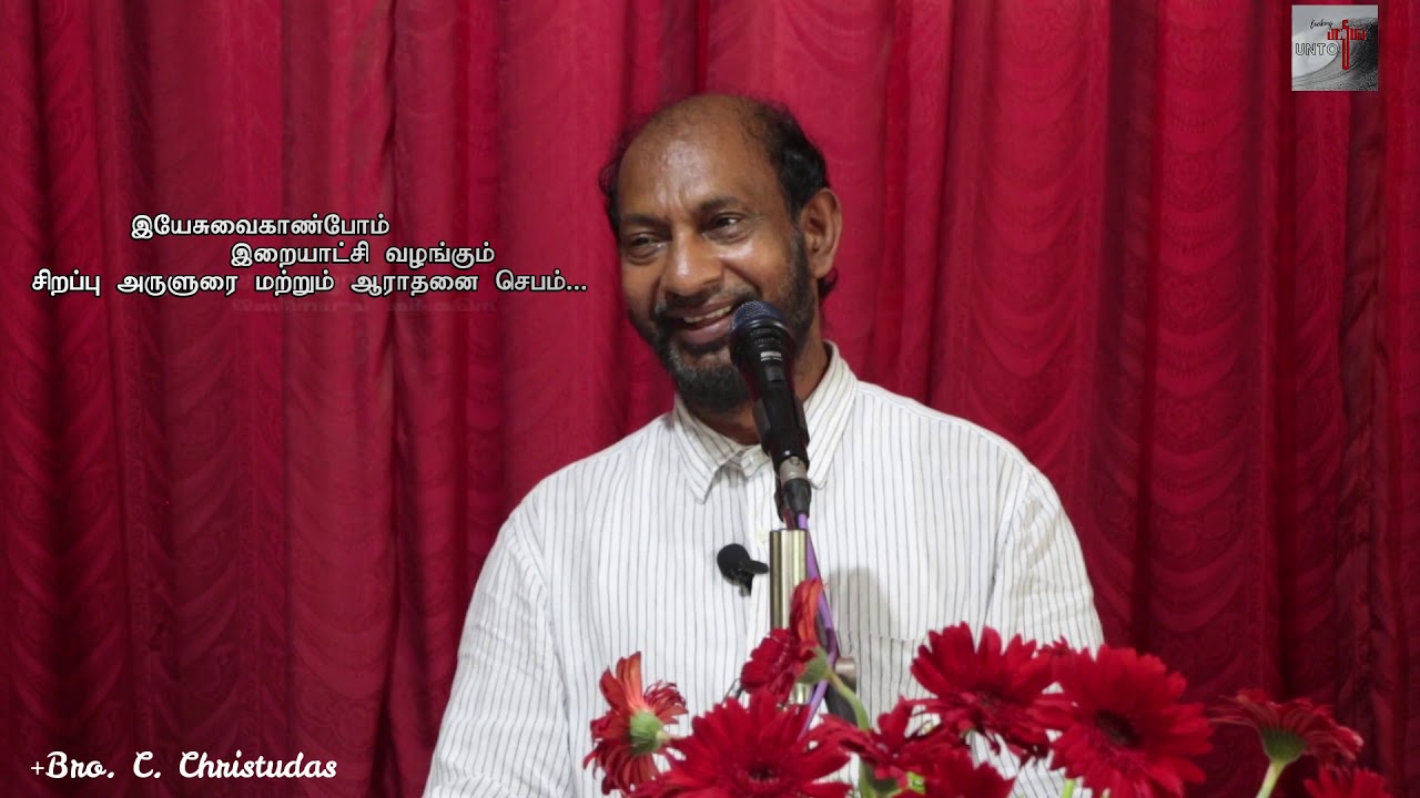 God's Message By. Br. C. Christudas - YouTube