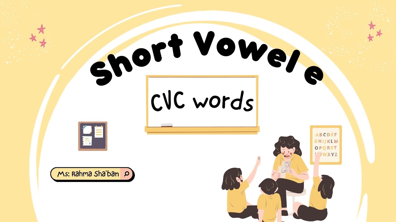 Short Vowel e (phonics course) - YouTube