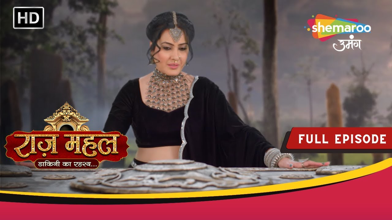 राज़ महल - डाकिनी का रहस्य.. | Full Episode 87 | Hindi Fantasy Show ...