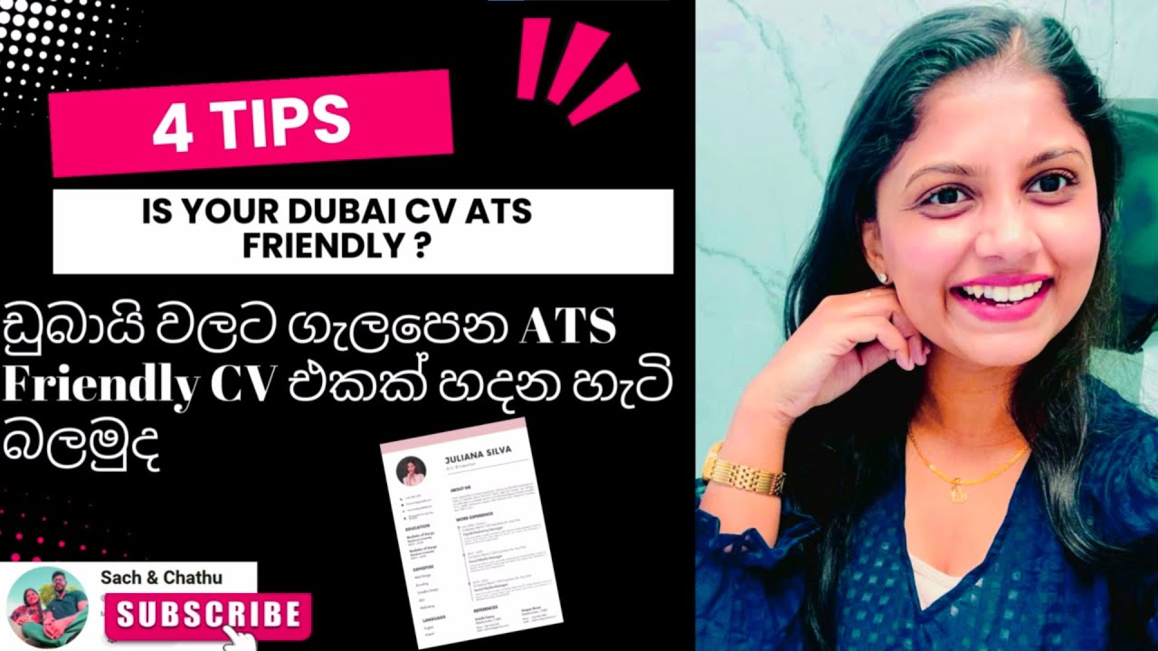ඩුබායි වලට ගැලපෙන CV Format |Dubai Jobs | How To Make a Professional CV ...