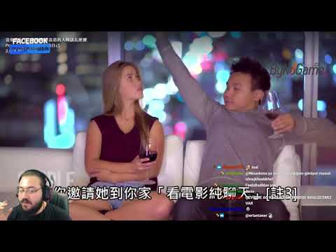 Jahrein - Sevgili Yapma Taktiklerini İzliyor (Spontane Çeviri)