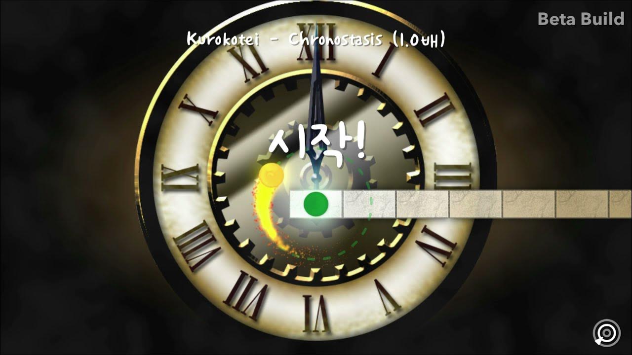 [ADOFAI custom] Kurokotei - Chronostasis (Map by GreenApple) - YouTube