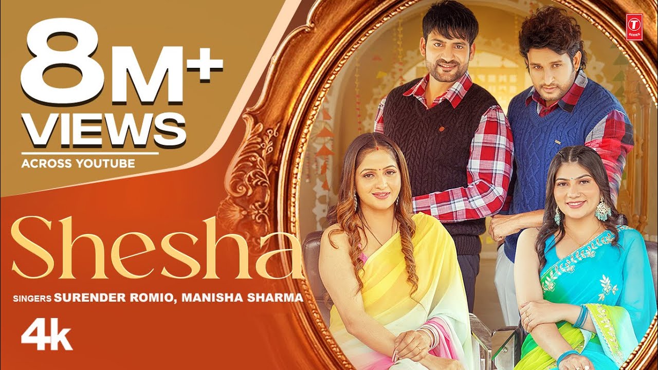 Ajay Hooda (Official Video) Shesha - Kavita Joshi, Manjeet Panchal ...
