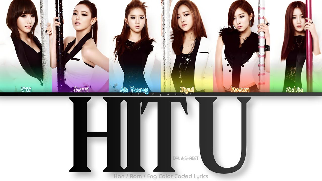 Dal★Shabet (달샤벳) ft. Bigtone Hit U Color Coded Lyrics (Han/Rom/Eng ...