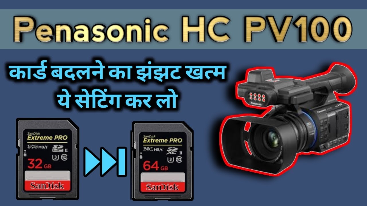 Pv100 settings | RELAY RECORDING pv100 | pv100 manual setting | camera ...