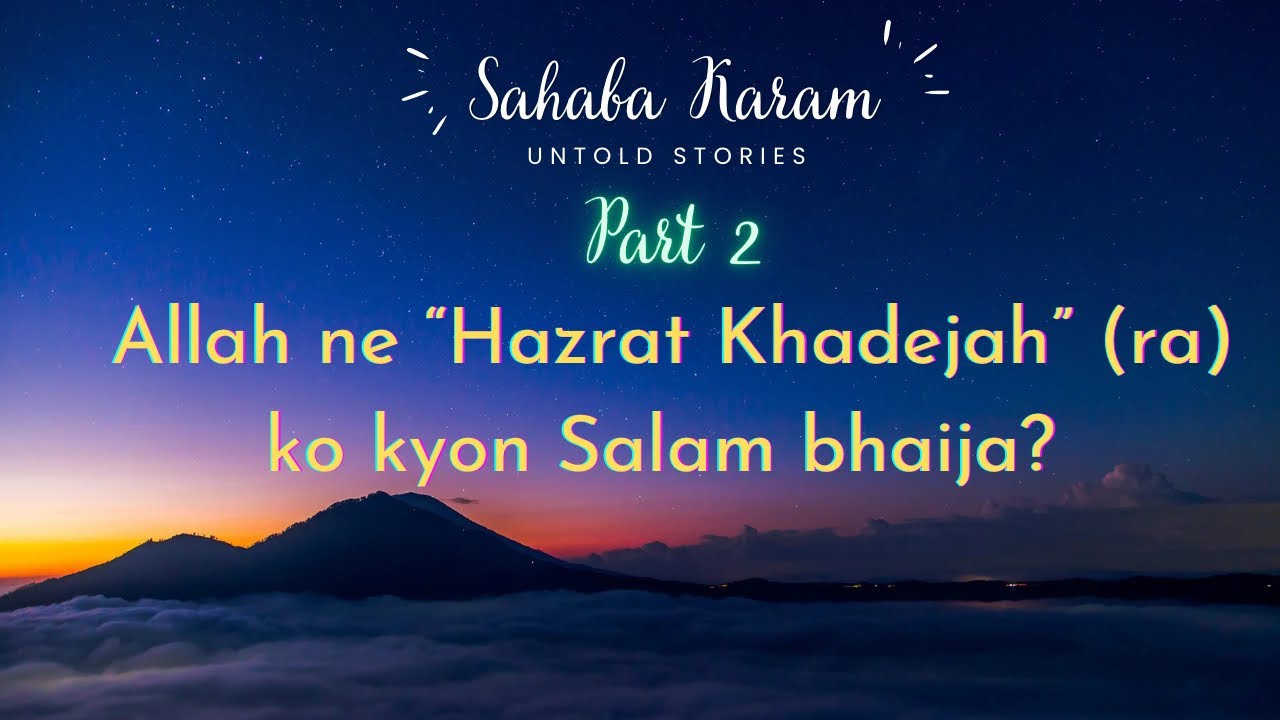 Discover the remarkable story of Hazrat Khadeja First believer of islam ...