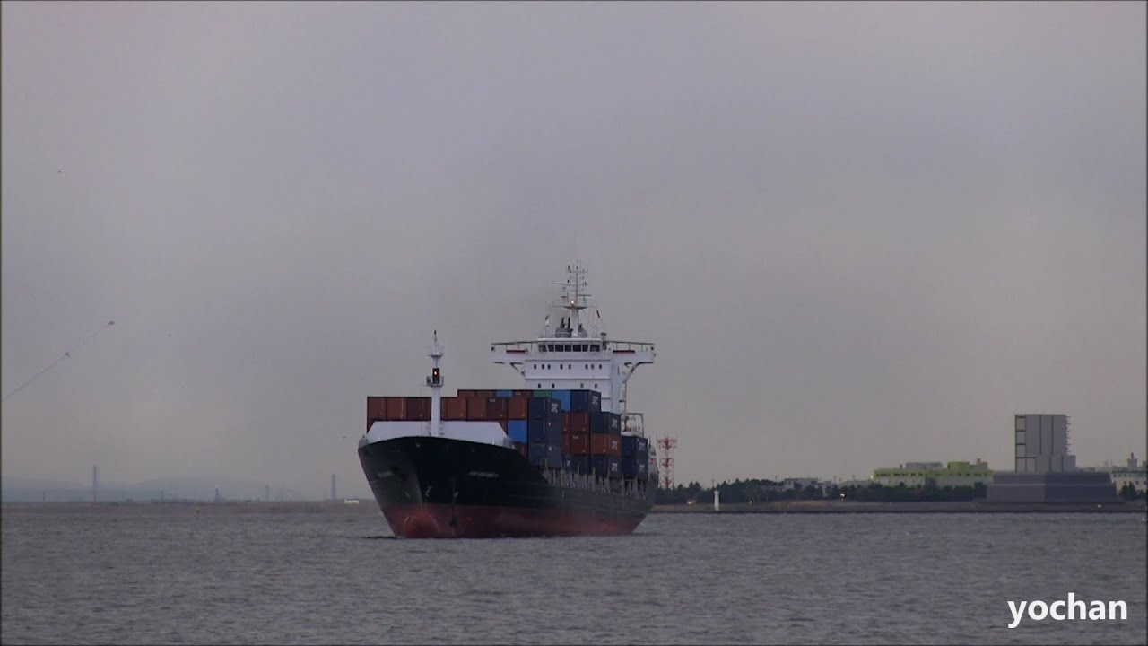 Container Ship: FPMC CONTAINER 9 (Formosa Plastics Marine Corporation ...