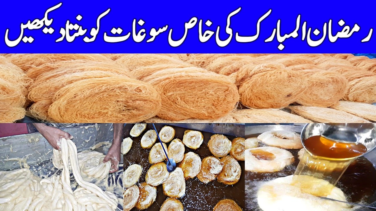 KHAJLA PHENI MAKING IN PAKISTAN | Khajla Pheni Making Complete Process ...